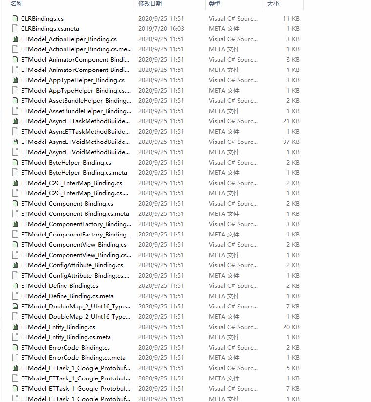 ilruntime 自动分析问题 - ET社区