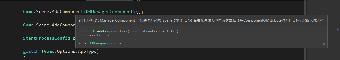 ET7 DBManager - ET社区