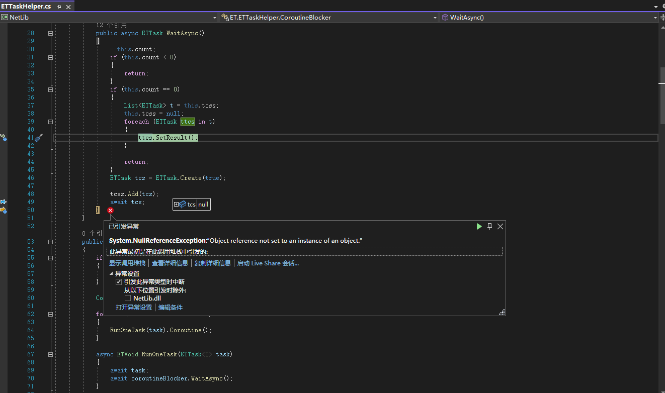 请问ETTaskHelper.WaitAll的正确使用方式是怎样的 - ET社区